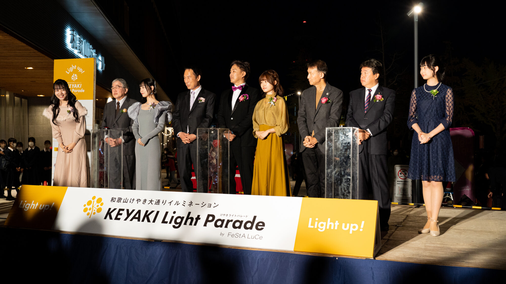 和歌山けやき大通りイルミネーション｜KEYAKI LIGHT PARADE by FeStA LuCe けやきライトパレード - 2023年11月23日（木・祝）から翌2024年の2月29日 ...